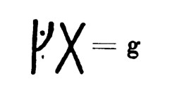 The Gibur or Gibor Rune – Gnostic Studies