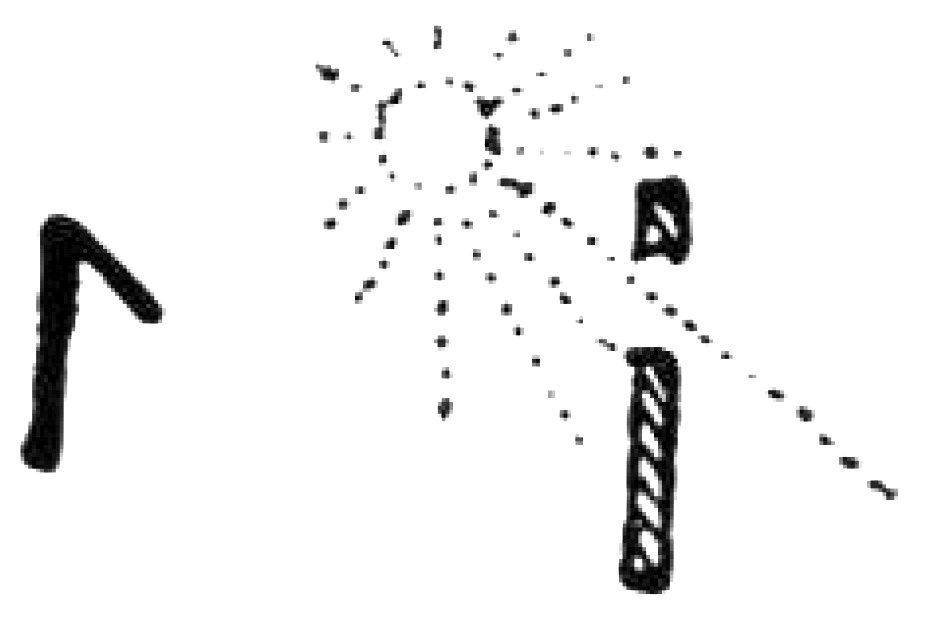 The Laf, Lagu, or Logr Rune – Gnostic Studies