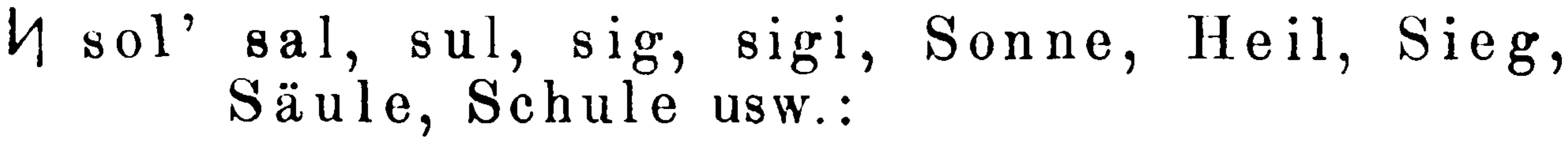 The Sig, Sol, or Sun Rune – Gnostic Studies
