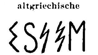 The Sig, Sol, or Sun Rune – Gnostic Studies