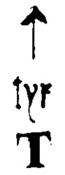 The Tyr or Tir Rune – Gnostic Studies